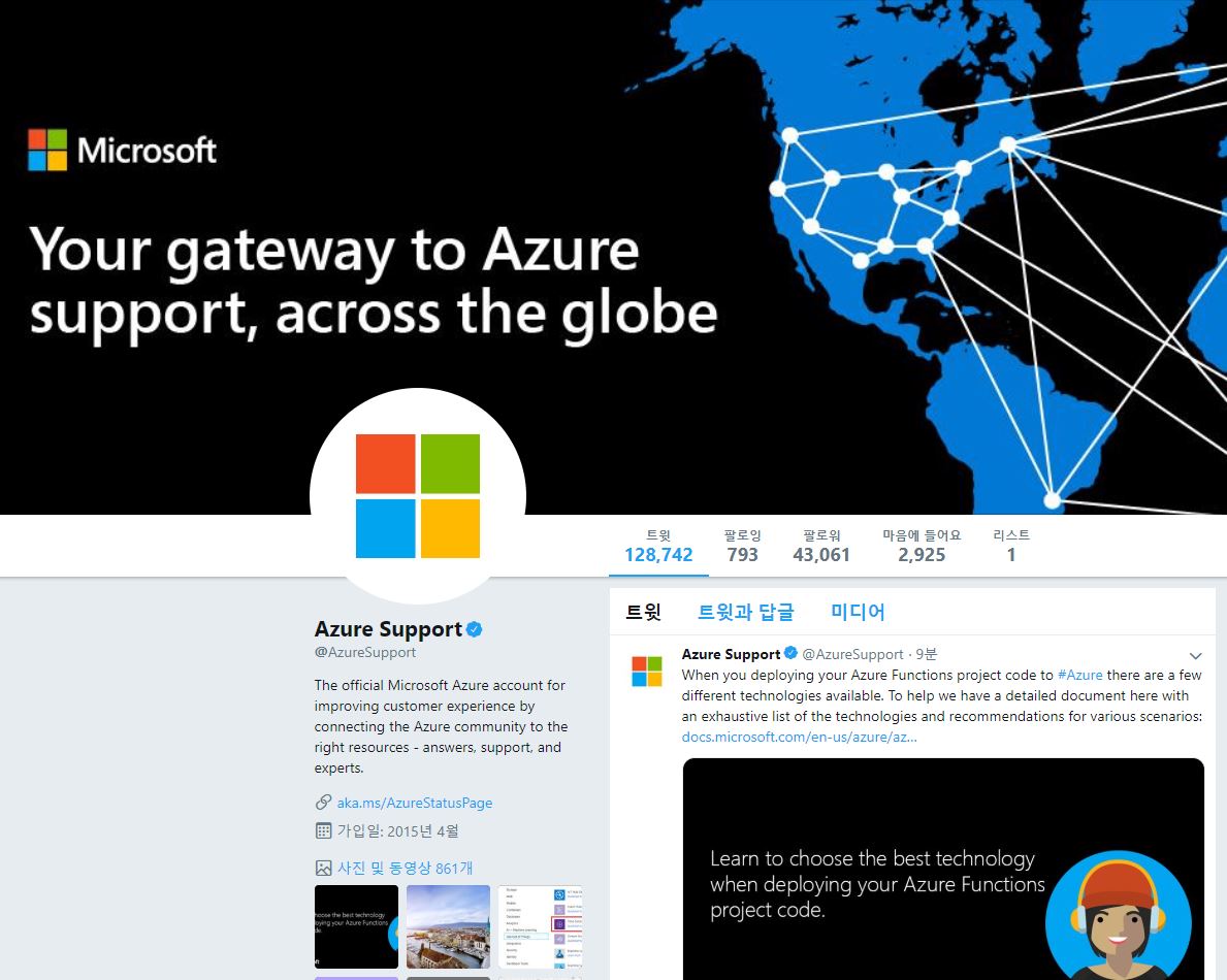 ㈜제니스클라우드 - 고객지원 - 자료실