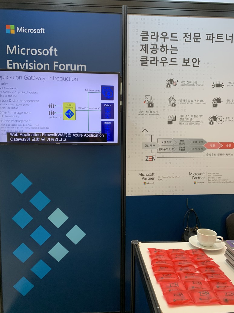 ㈜제니스클라우드 - 회사소개 - 공지사항