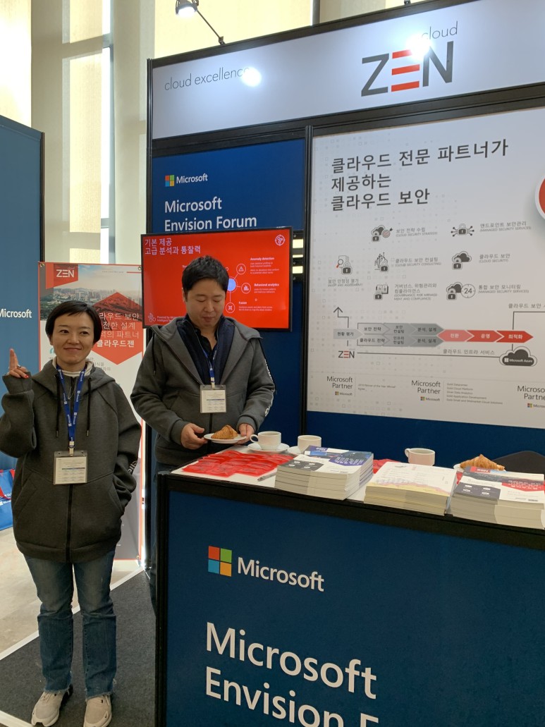 ㈜제니스클라우드 - 회사소개 - 공지사항